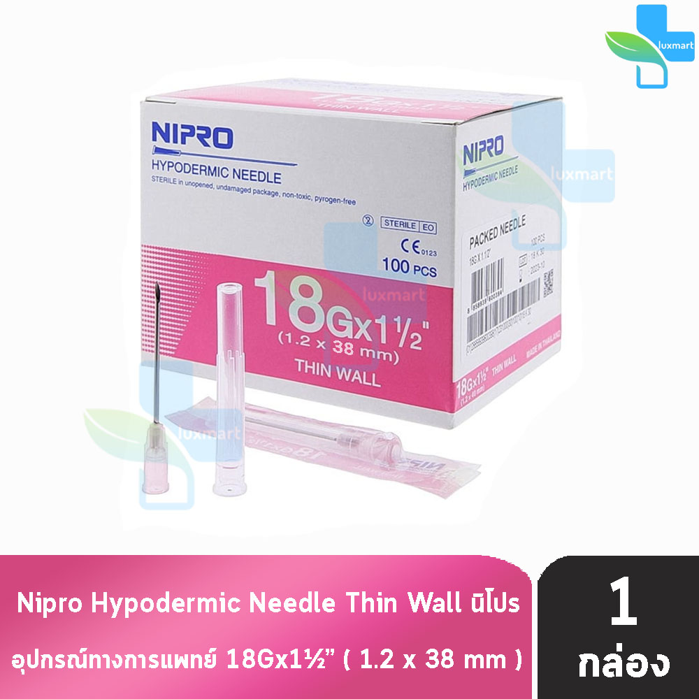 เข็มฉีดยา Nipro 18G x 1.5 นิ้ว 100 ชิ้น กล่องสีชมพู - GREEN4USHOPS ...