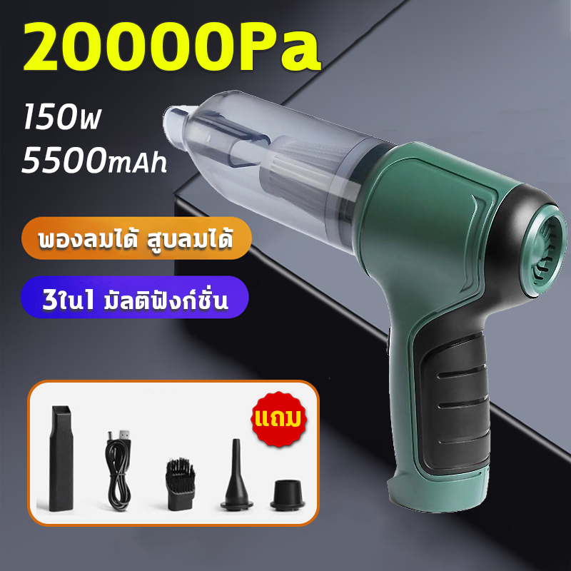 20000PaแรงดูดสูงGoodDay เครื่องดูดฝุ่นในรถ มีการรับประกัน เครื่องดูดฝุ่นไร้สาย เครื่องดูดในรถ ...