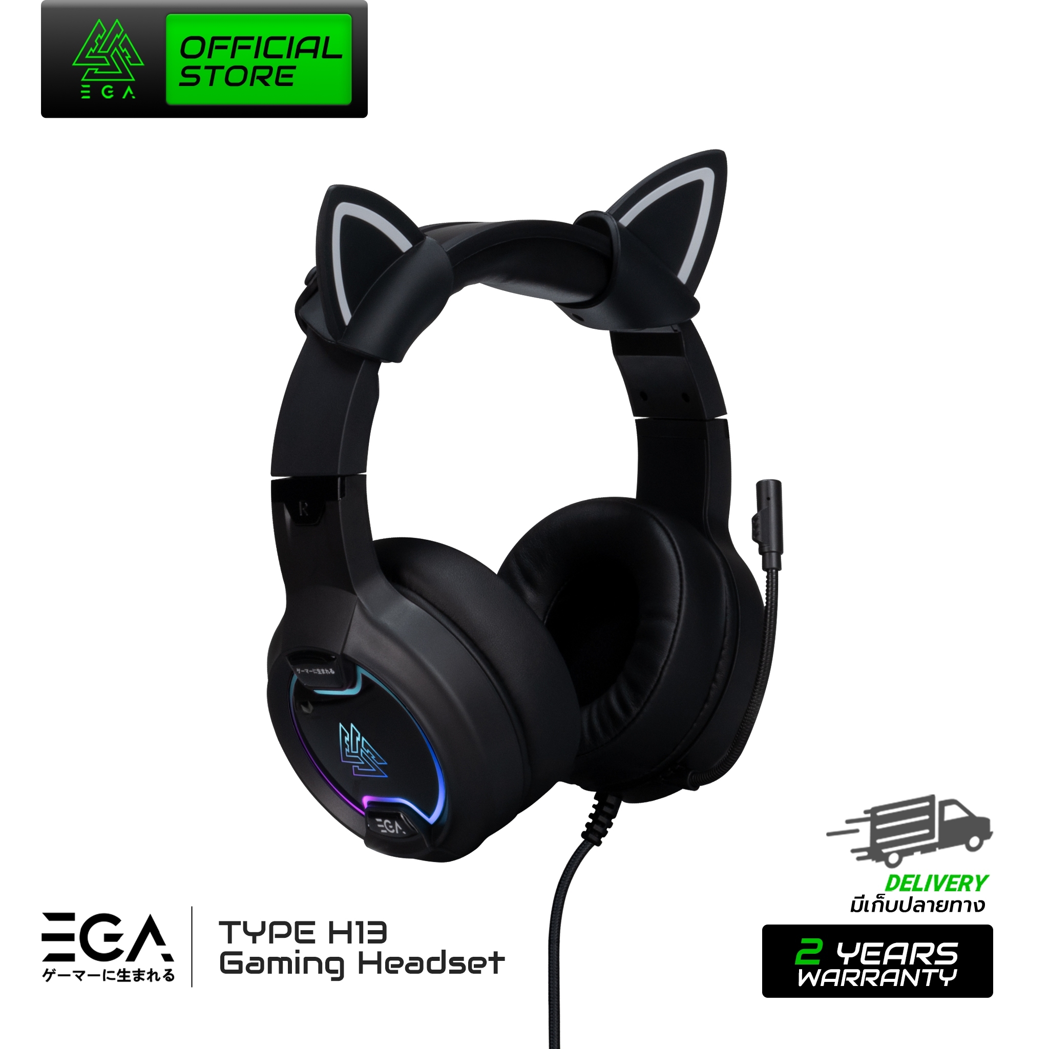 หูฟังเกมมิ่ง EGA TYPE H13 7.1 surround หูแมวถอดได้ด้วยนะ!! ไฟ RGB โปรแกรมปรับแต่งเสียงได้ตาม ...