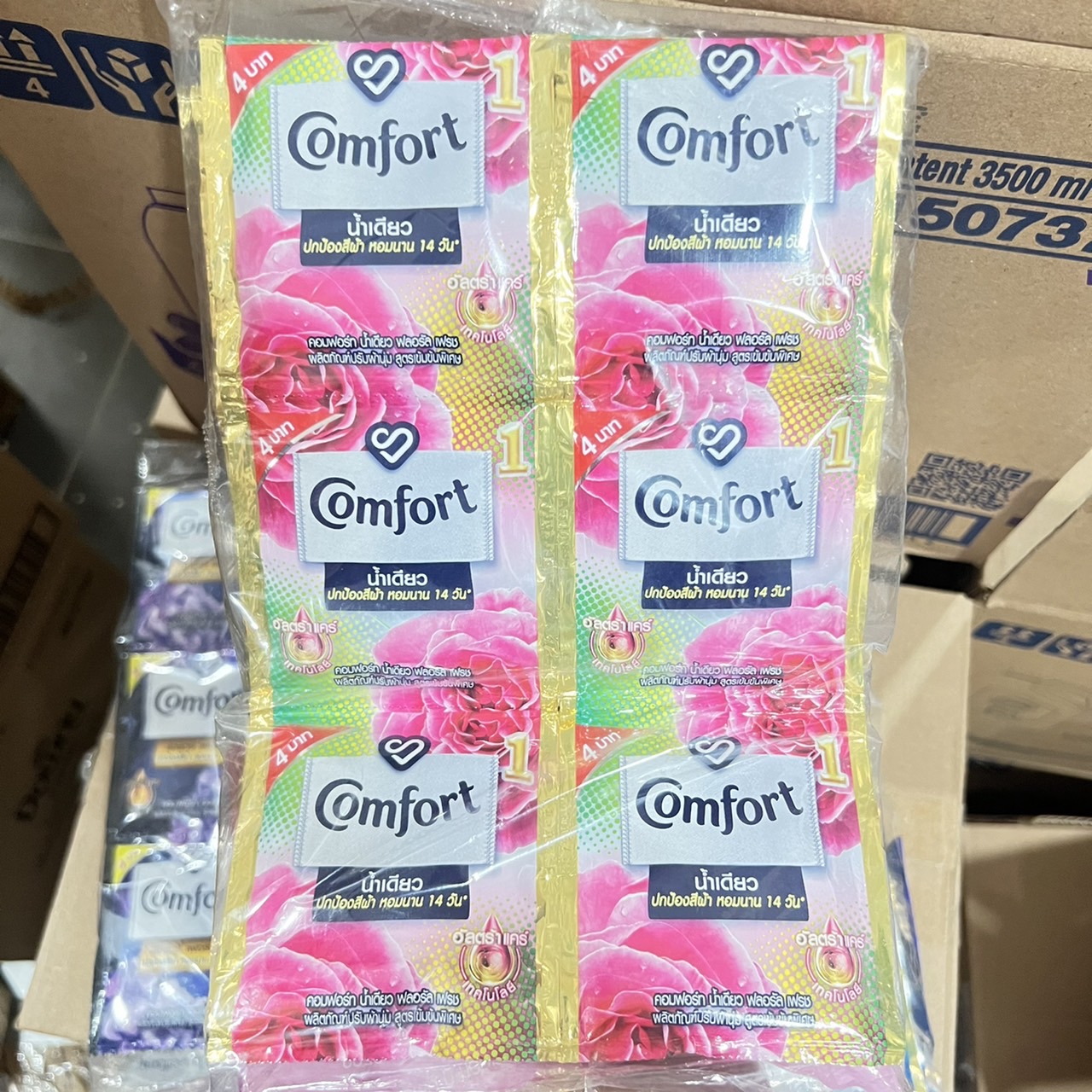 Comfort คอมฟอร์ท น้ำยาปรับผ้านุ่ม สูตรเข้มข้น 18 มล. ซองฉีก แพ็ค 3 (จัด ...