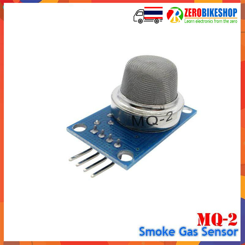 MQ-2 MQ2 Smoke Gas Sensor เซ็นเซอร์ตรรจจับควันไฟและแก๊ส LPG Butane Hydrogen Gas Sensor Detector ...