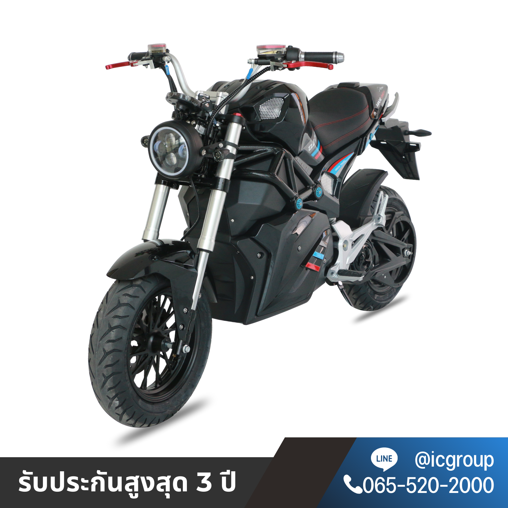 มอเตอร์ไซค์ไฟฟ้า Deco รุ่น Maxone 2000w จดทะเบียนได้ บิ๊กไบค์พลังงานไฟฟ้า เร็ว แรง เท่ พลังงาน ...