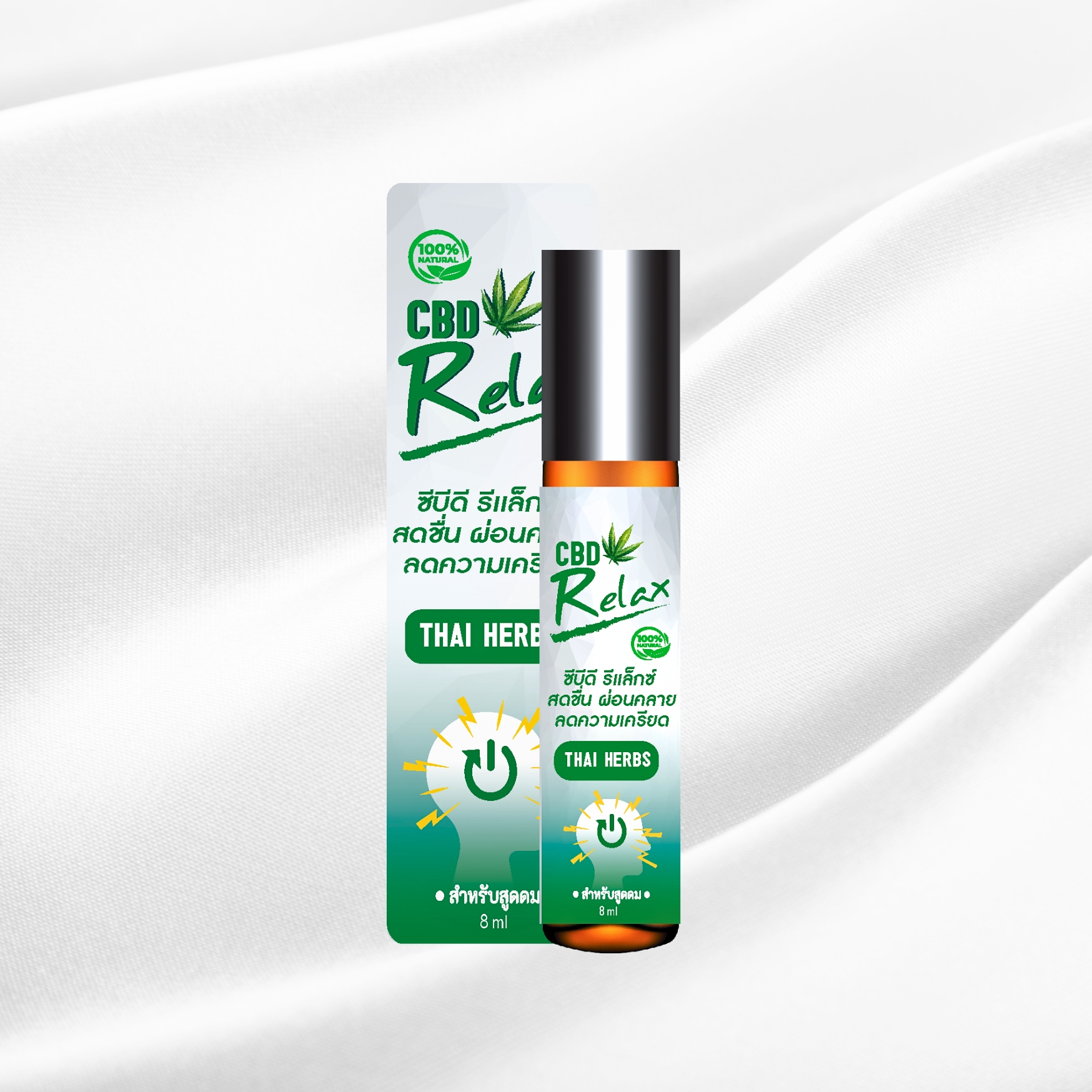 CBD Relax - Traditional Thai Herbs Inhaler | Lazada.co.th