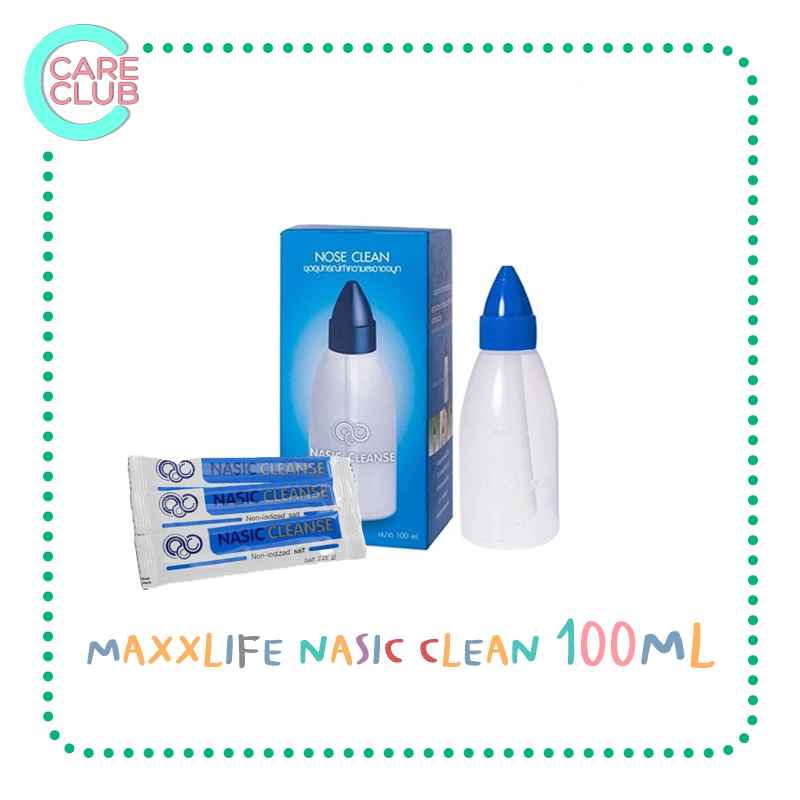 MaxxLife Nasic Clean 100 ML / 250 ML แมกซ์ ไลฟ์ นาซิค คลีน อุปกรณ์ล้าง ...