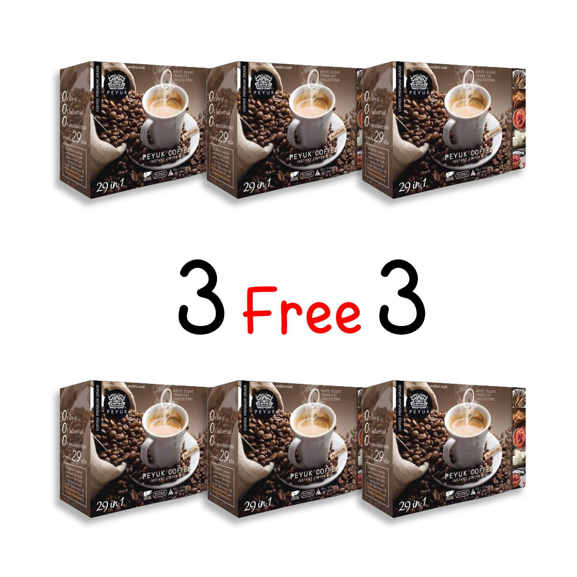 กาแฟเพื่อสุขภาพ กาแฟพี่ยักษ์ ของแท้ PEYUK Coffee 29 in 1 (6 กล่อง) ข้อ ...