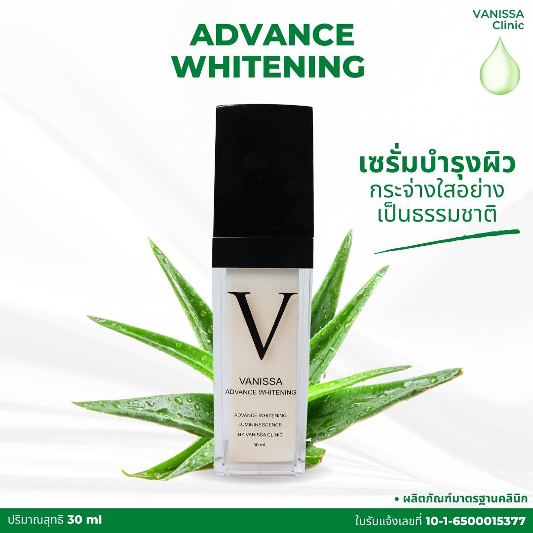 HealthyClick Vanissa Advance Whitening ผลิตภัณฑ์บำรุงผิวหน้า ครีมบำรุง ...