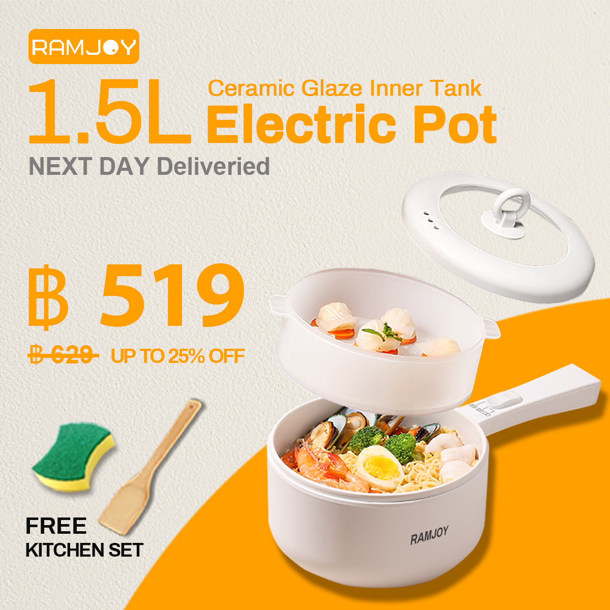 Xiaomi Mall หม้อต้มไฟฟ้าอเนกประสงค์ หม้อทำอาหารไฟฟ้า 1.5L Multi ...