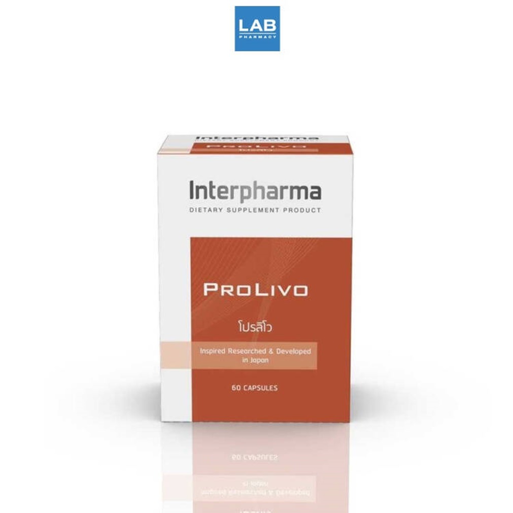 Interpharma ProLivo 60 Capsules โปรลิโว ผลิตภัณฑ์ บำรุง - ปกป้อง ...