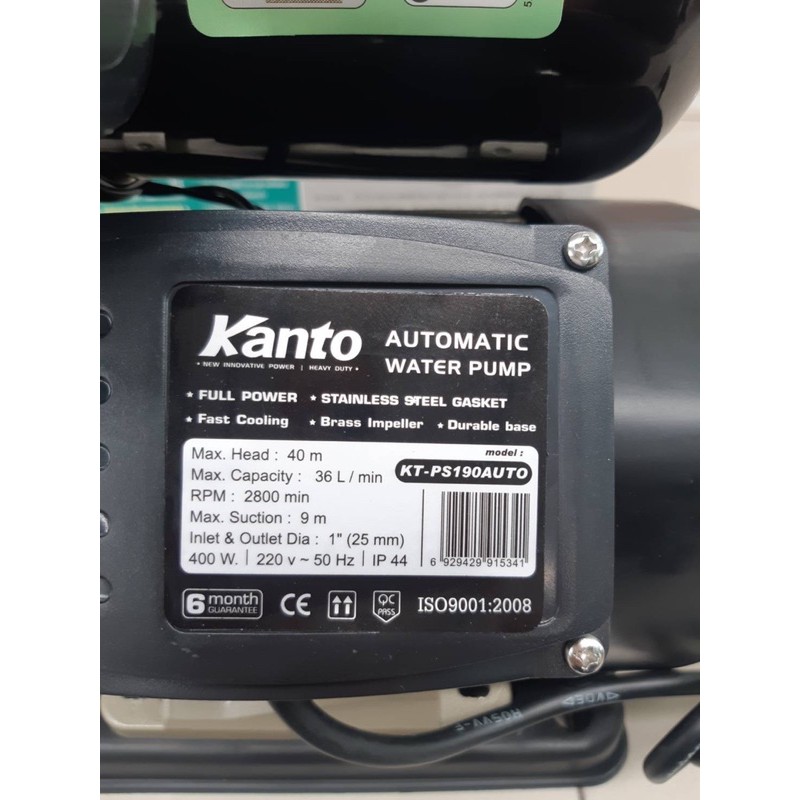 โปรโมชั่นพิเศษ !! ปั๊มน้ำอัตโนมัติ Kanto รุ่น ps-125 / ps-160 / ps-170 ...