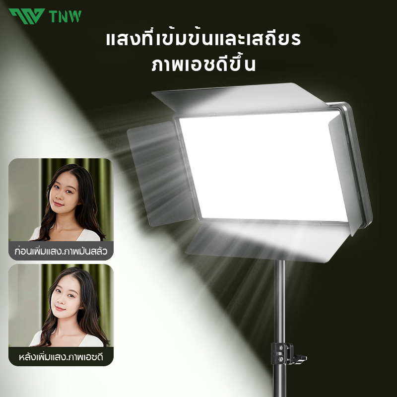 TNW 11 นิ้ว ไฟสตูดิโอ ไฟไลฟ์สด ไฟถ่ายภาพ LED Light พร้อมรีโหมด ไฟถ่าย ...