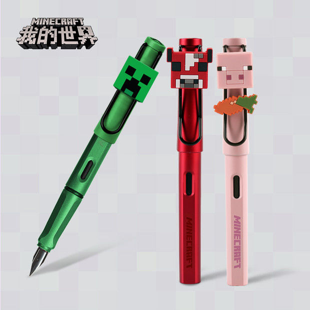 Netease Play Minecraft My World Pen Moo Mushroom Coolie Afraid of ...