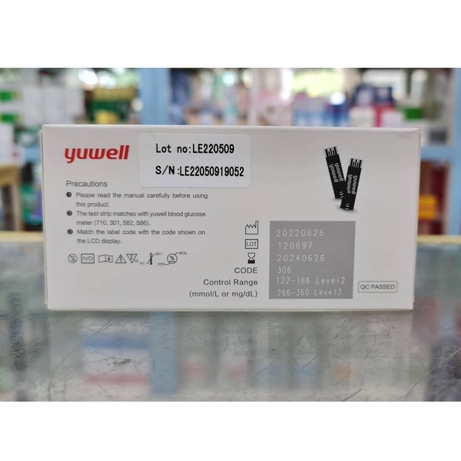 ยูเวล เครื่องวัดน้ำตาล เครื่องตรวจน้ำตาล Yuwell Accusure 590 Blood ...