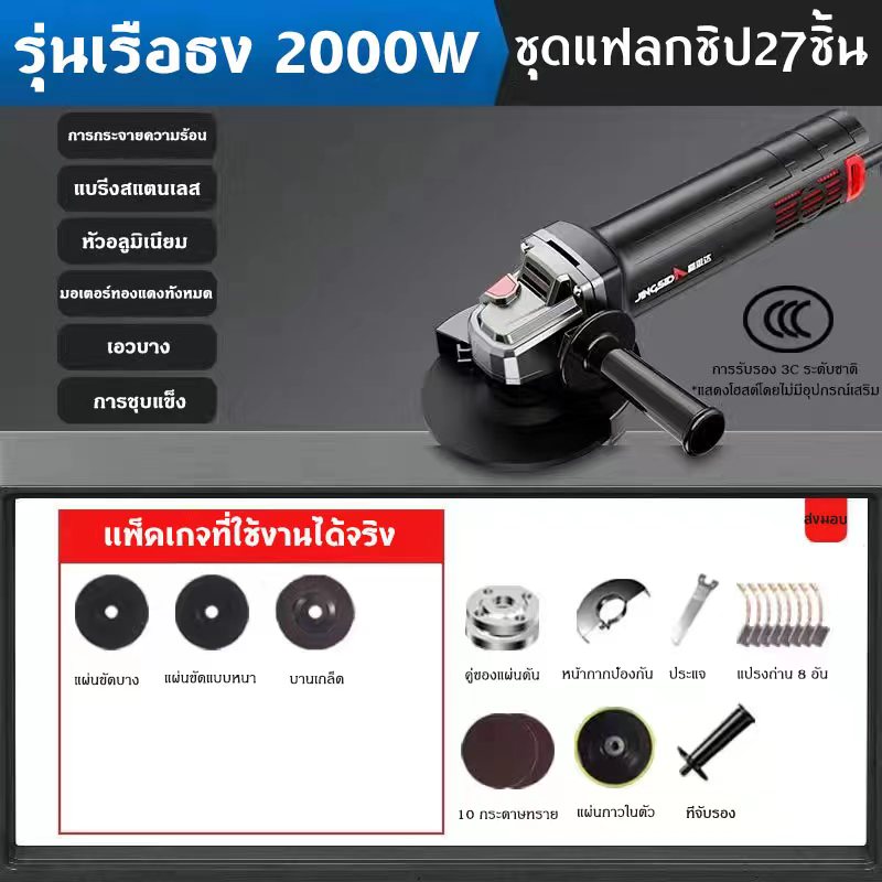 RM tools/กรุงเทพฯจัดส่ง/เครื่องเจียร เครื่องเจียรไฟฟ้า หินเจียร ลูกหมู ...