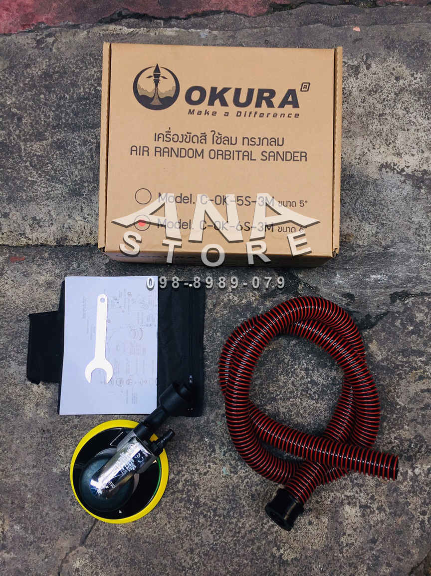 เครื่องขัดกระดาษทรายกลม 6นิ้ว Air Sander ยี่ห้อ Okura รุ่น OK-6S-3M - A.N.A store - ThaiPick