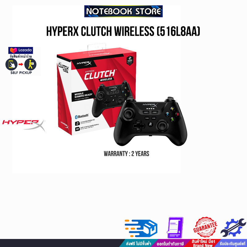 HYPERX CLUTCH WIRELESS 516L8AA/ประกัน 2 Years | Lazada.co.th