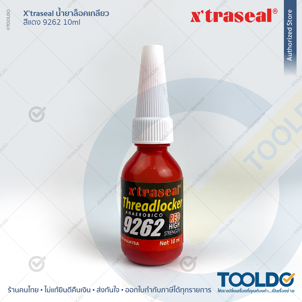 xtraseal 9262 น้ำยาล็อคเกลียว 10ml กาวล็อคเกลียว น้ำยาล็อกเกลียว แรงยึด ...
