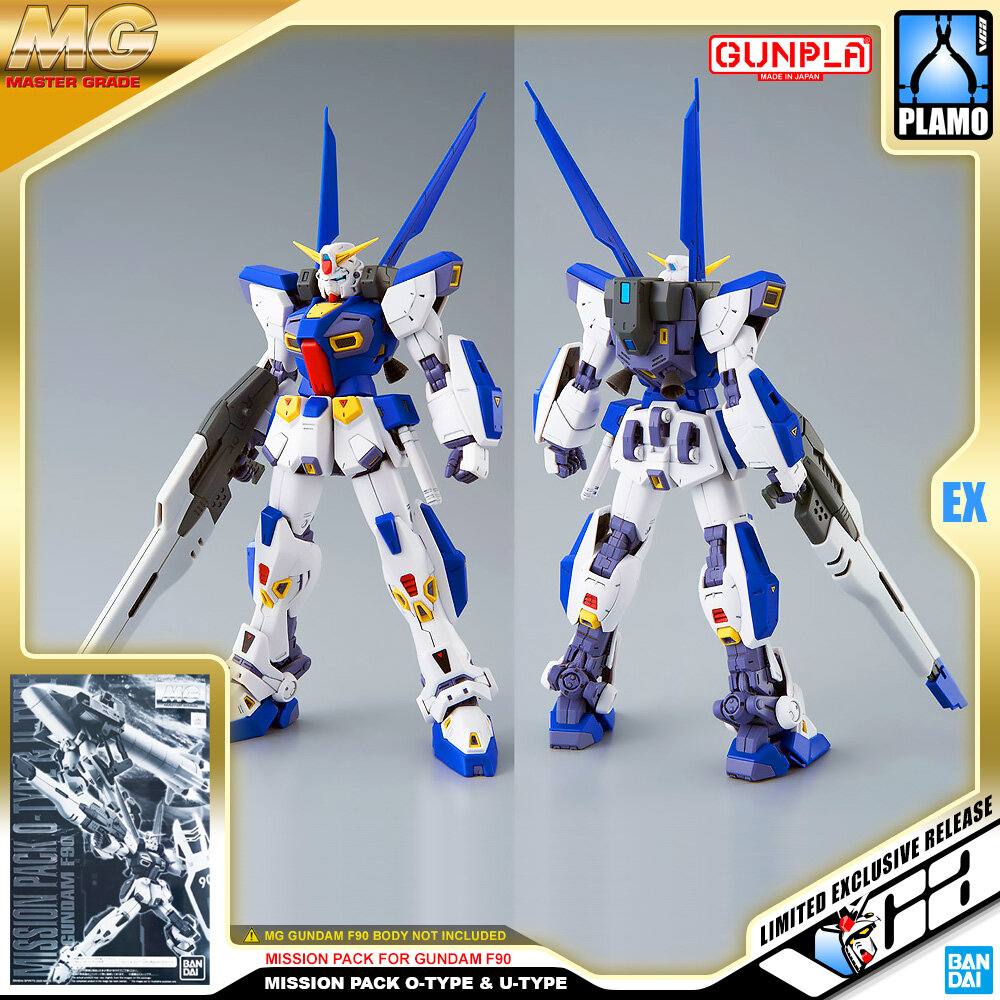 ⭐️ PREMIUM BANDAI PB GUNPLA MASTER GRADE MG 1/100 MISSION PACK O U O-TYPE U-TYPE TYPE GUNDAM F90 ...
