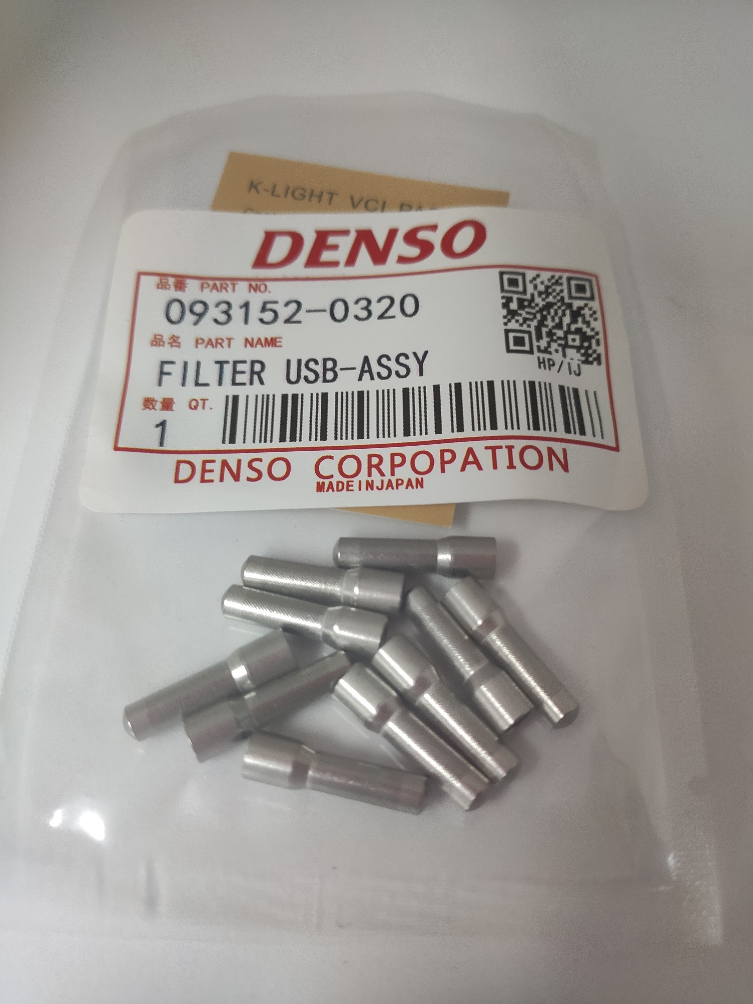 กรองหัวฉีด Denso ทุกรุ่น ทั้งหมด 10 ตัว | Lazada.co.th