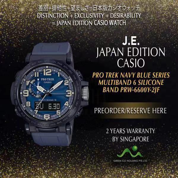 Casio PRO TREK นาฬิกาข้อมือผู้ชาย สายเรซิ่น รุ่น PRW-6600Y-1JF ประกัน 1 ปีเต็ม สินค้าพร้อมกล่อง ...