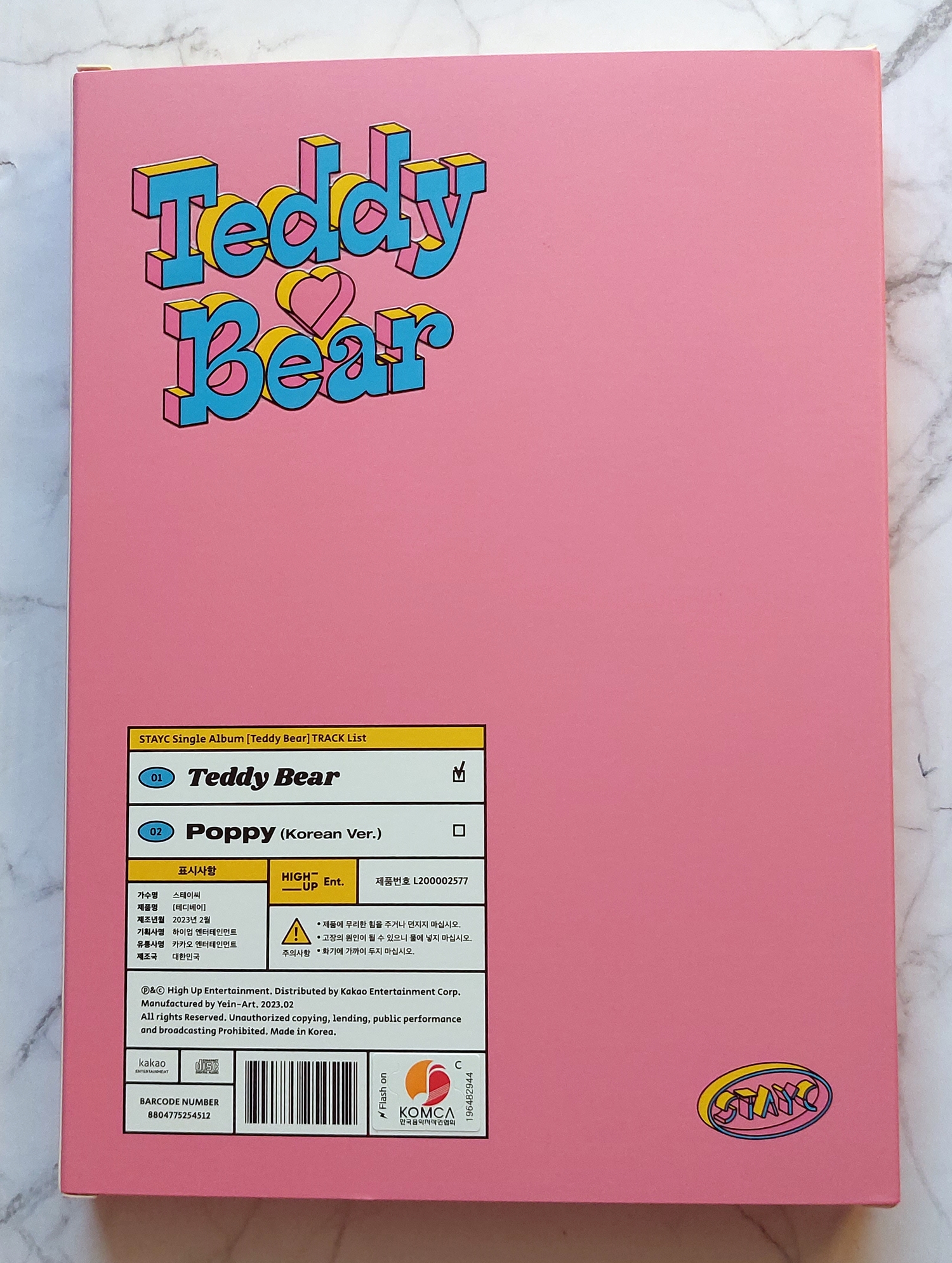 อัลบั้ม STAYC - Teddy Bear Album เวอร์ FUN แกะแล้ว ไม่มีการ์ด ไม่มี ...