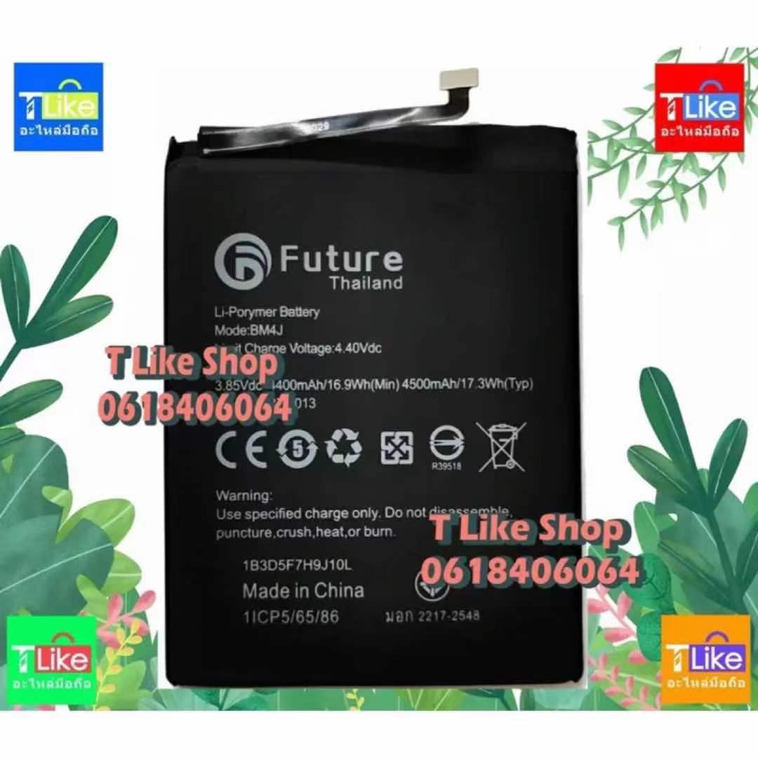 Bm4J แบตเตอรี่ Xiaomi Redmi Note 8 pro (BM4J) มีคุณภาพ แบตแท้ พร้อม ...