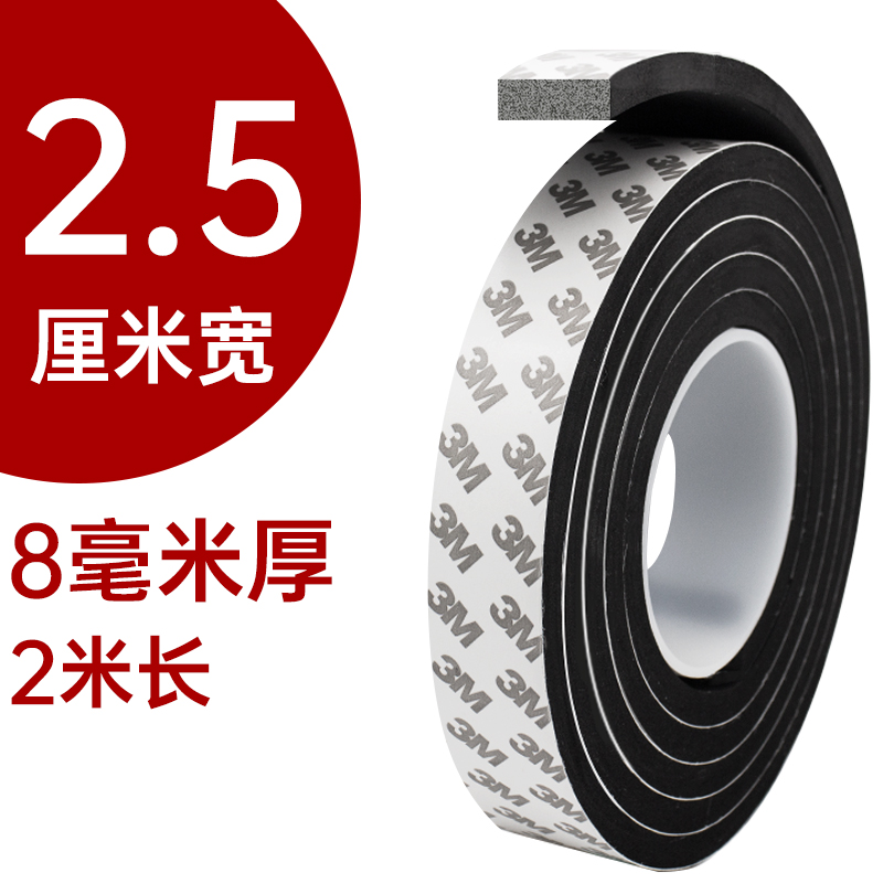 3Mกล่องกระจายประทับตราEPDMแถบยาง EPDM เทปกาวกันน้ำกาวในตัวแถบยางโฟม ...