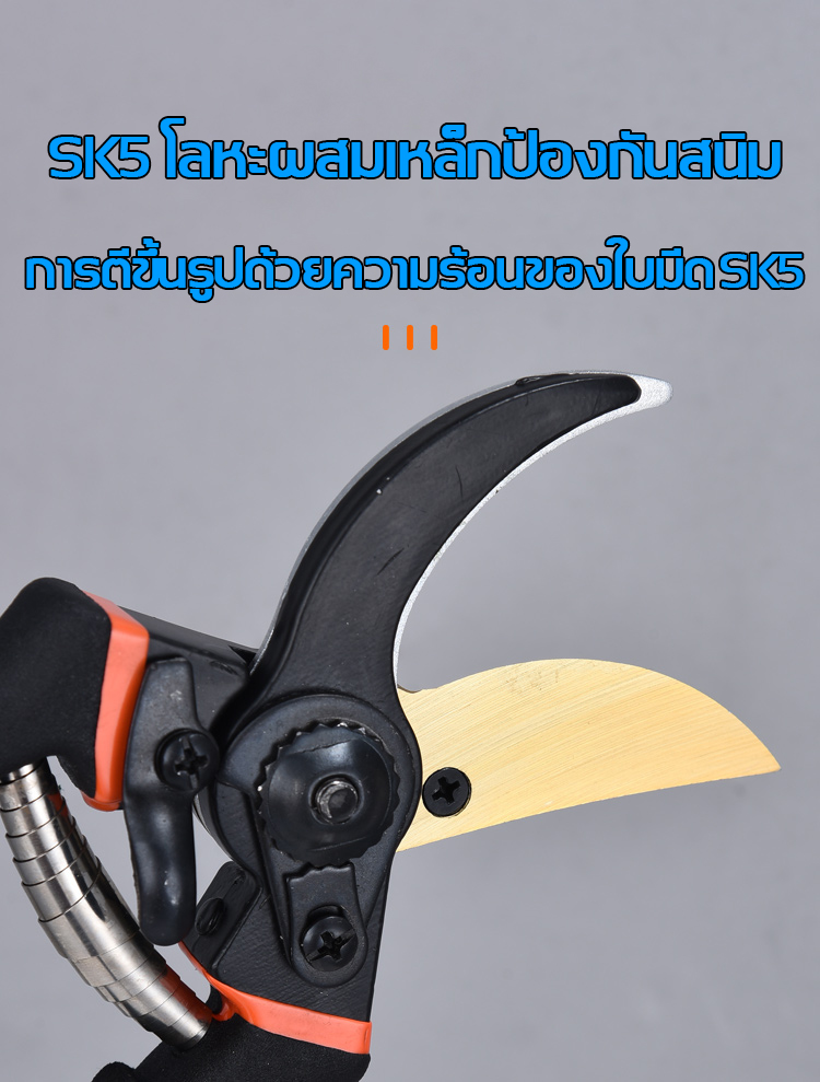 ทำจากเหล็ก SK5????QXกรรไกรตัดกิ่ง คมกรรไกรสำหรับตัดแต่งกิ่งไม้ (กรรไกรทำสวน เครื่องมือจัดทำสวน ...