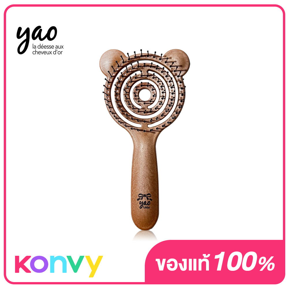 YAO Little Moving Teddy Nylon Brush 85g | Lazada.co.th