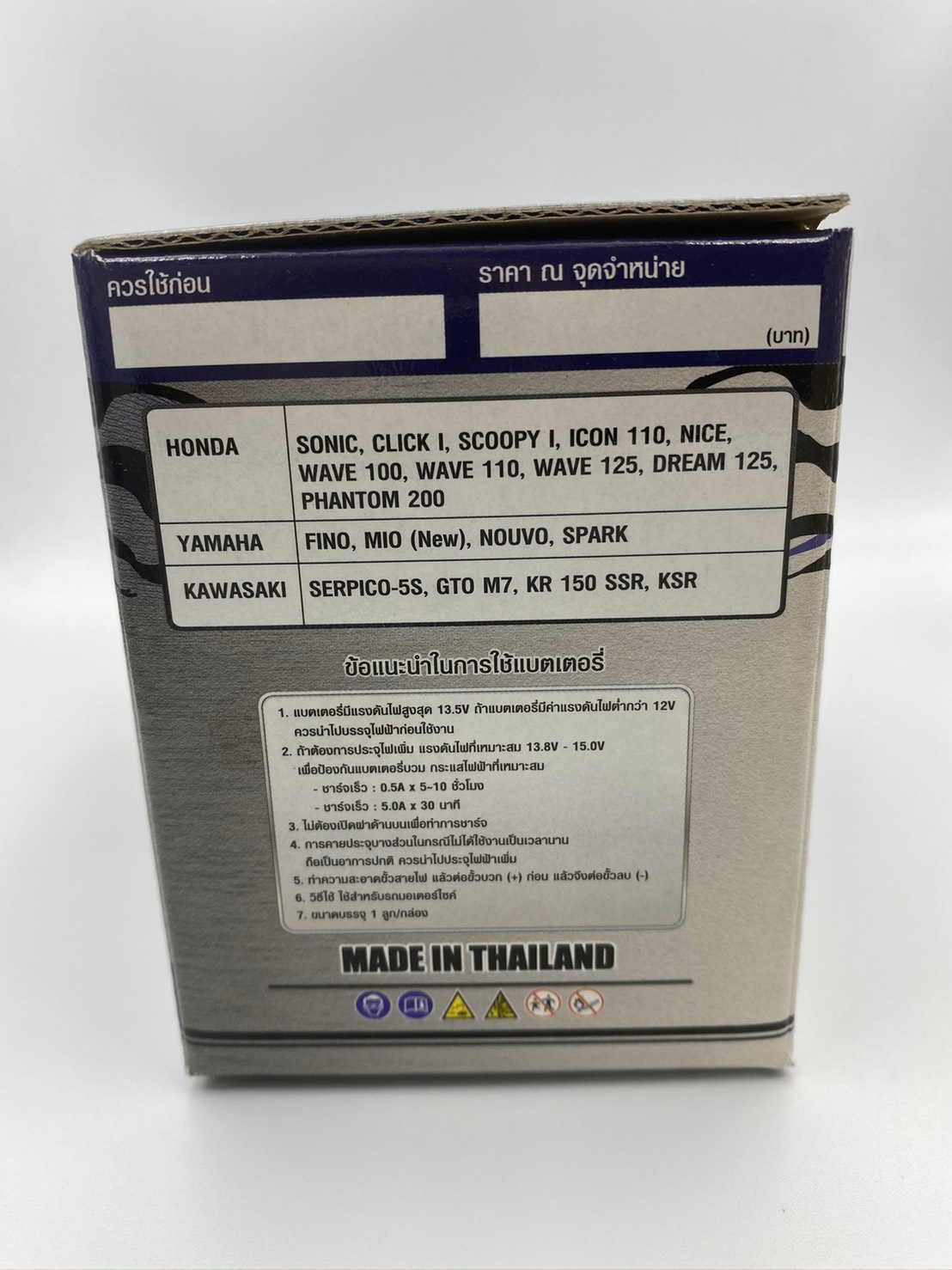 แบตเตอรี่ OD YTZ5S (12V 5A) แบตเตอรี่ 12v แบตเตอรี่แห้ง แบตเตอรี่od od ...