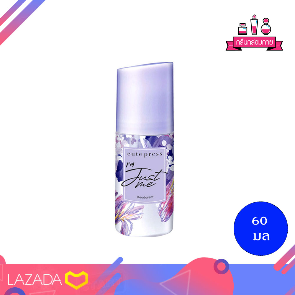 (มีให้เลือก 3 สูตร) สเปรย์น้ำแร่ Cute Press Mineral Facial Mist น้ำแร่ ...