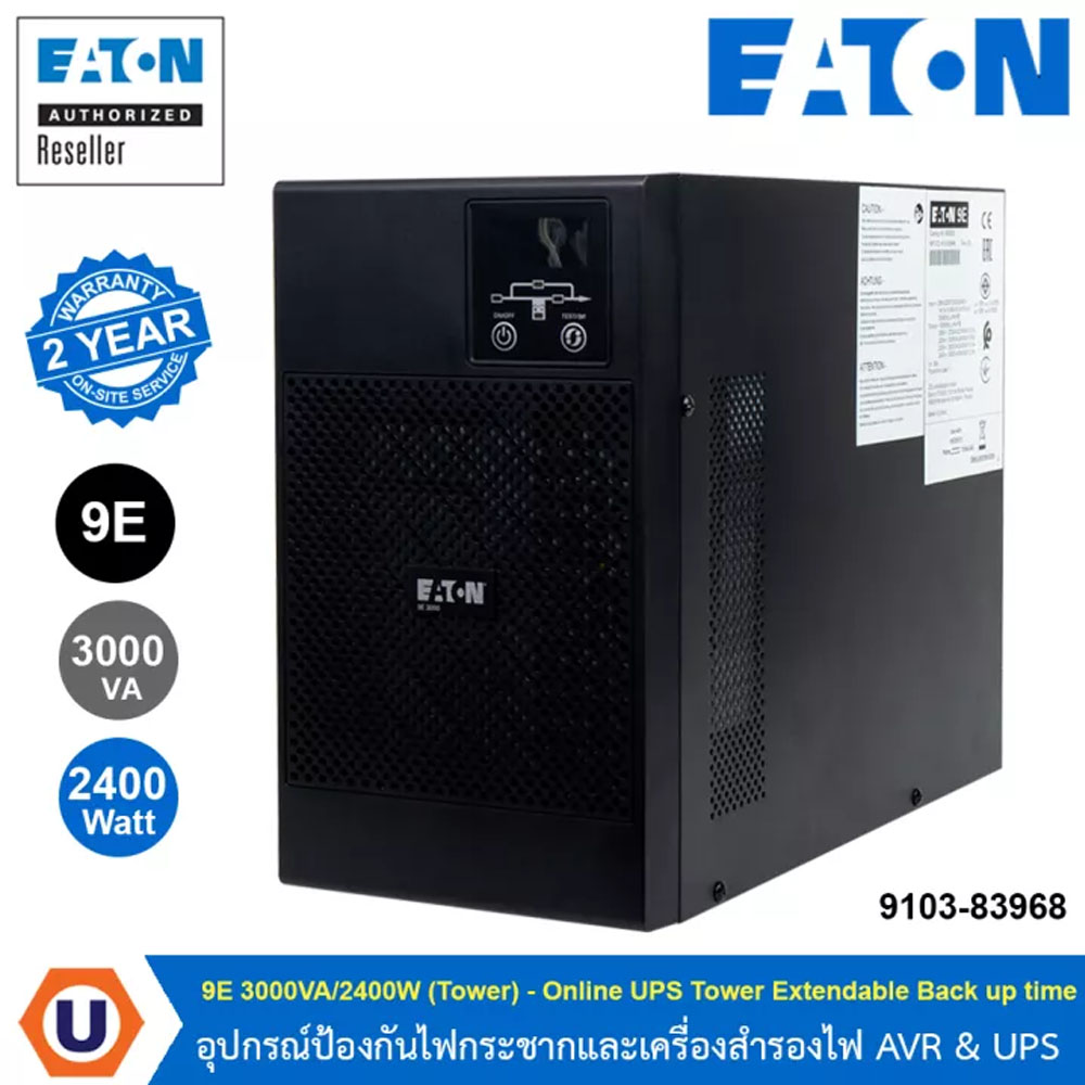 UPS EATON 9E3000i (3000VA/2400W) Online double conversion (9103-83968) เครื่องสำรองไฟประกันศูนย์ ...