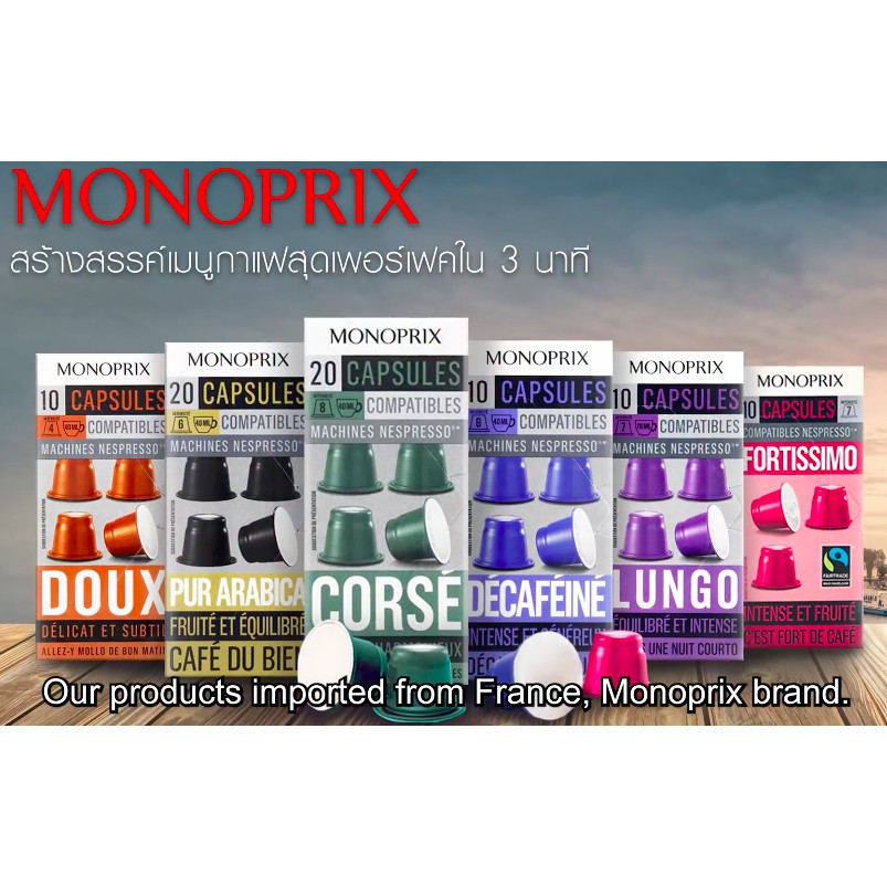 เข้มสัตย์สัจ กาแฟแคปซูล Nespresso compatible capsules Special Blend อา ...