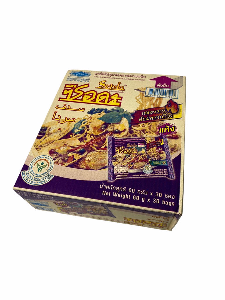 ซือดะ Serda บะหมี่กึ่งสำเร็จรูปหอยลายผัดฉ่าทรงเครื่อง แบบแห้ง 60g,สี ...