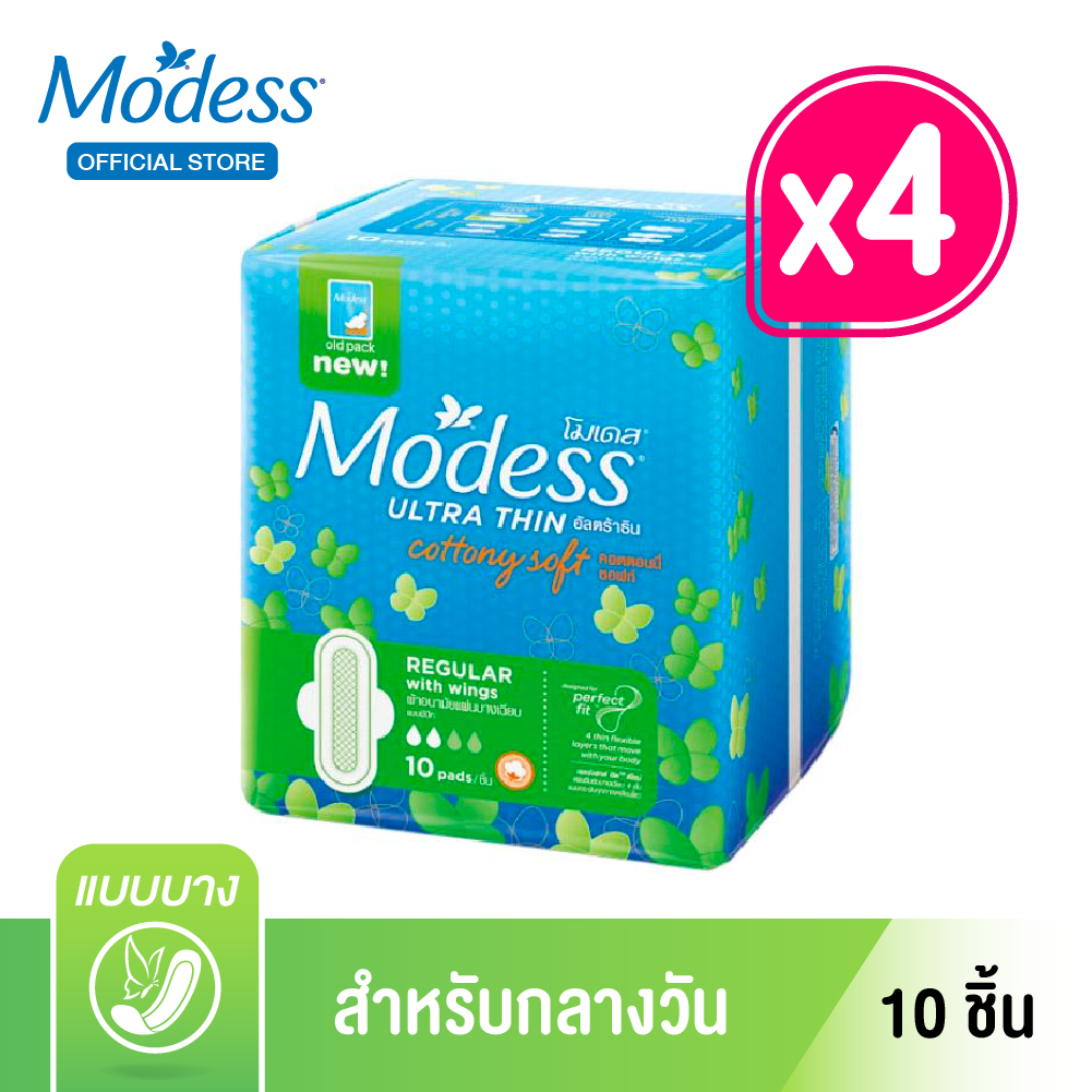 แพ็ค 4 โมเดส ผ้าอนามัย อัลตร้าธิน คอตตอนนี่ ซอฟท์ 10 ชิ้น x 4 Modess ...