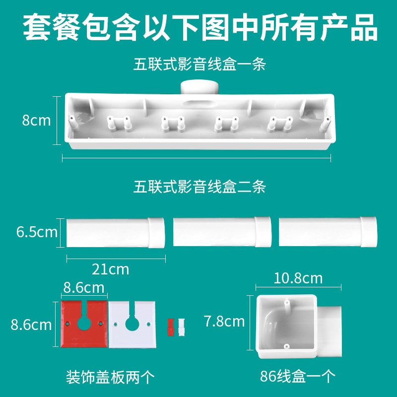 🧱 Dark outfit 86 type switch socket bottom box of TV wall embedded 50 ...