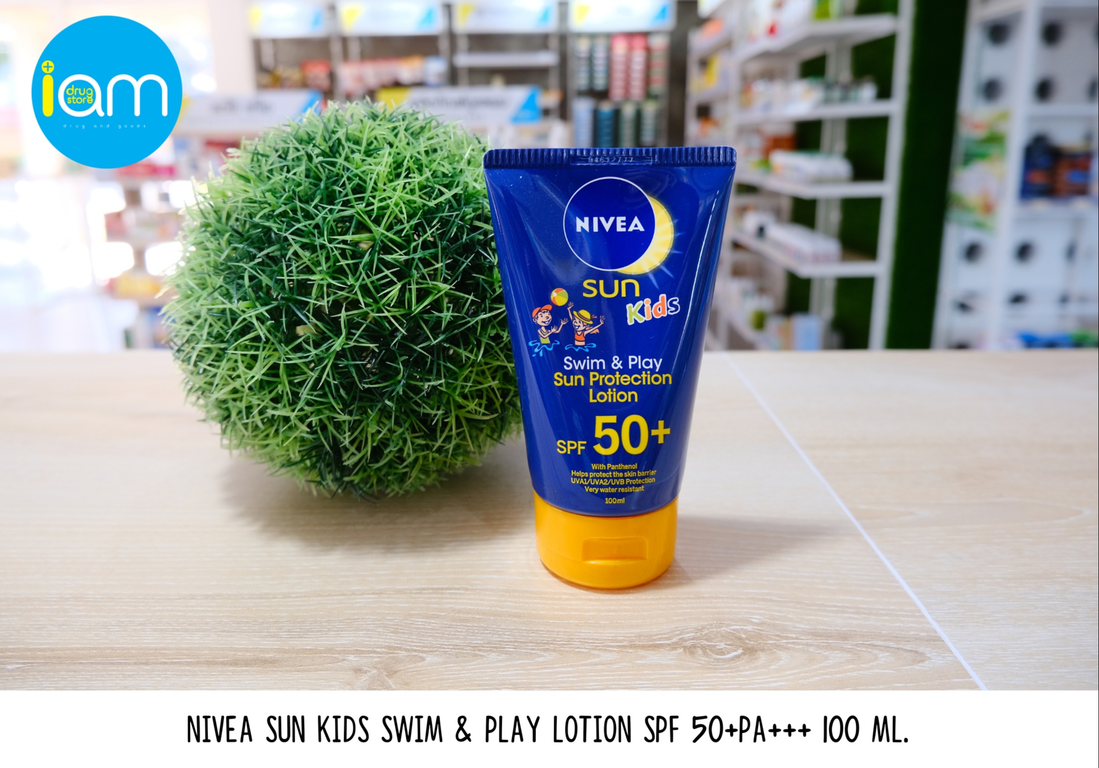 232.NIVEA SUN CREAM SWIM&PLAY SPF50+ ครีมกันแดดนีเวีย ซัน คิดส์ รุ่น ...