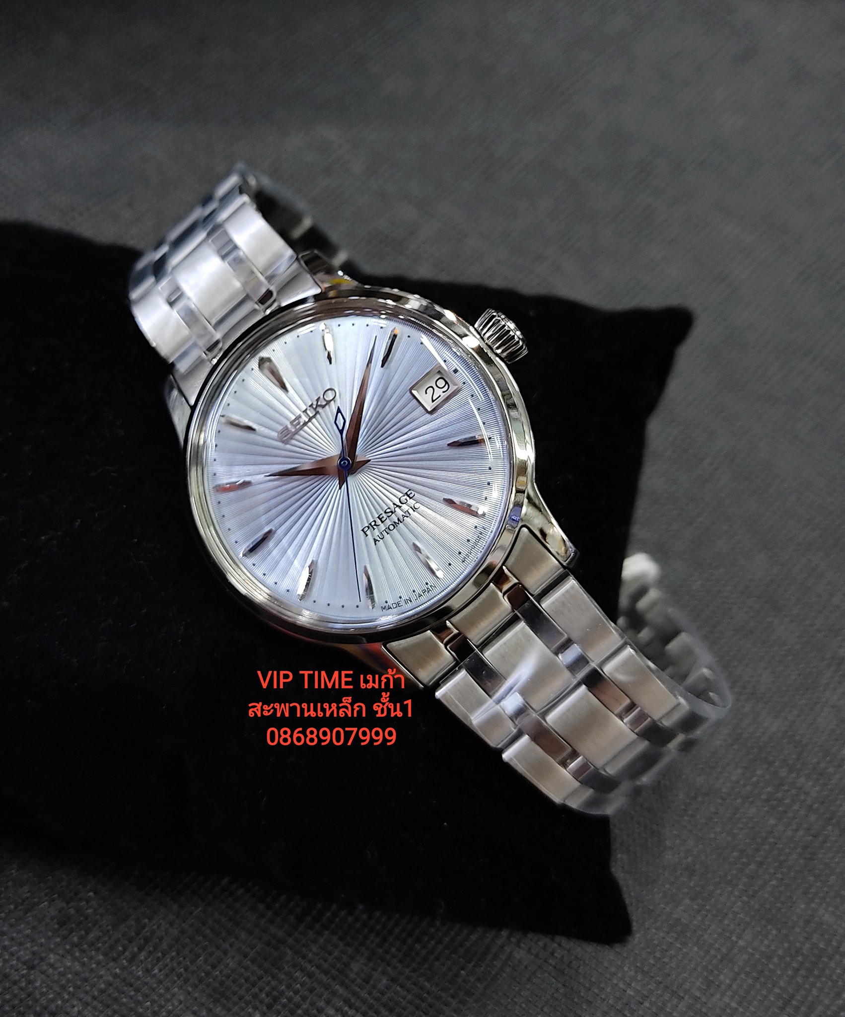 นาฬิกาข้อมือผู้หญิง Seiko Automatic Presage Cocktail รุ่น SRP841J1 ...