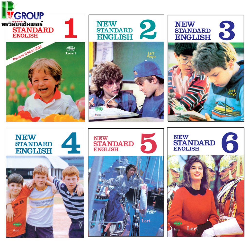หนังสือเรียน New Standard English ป.1-6 (วพ.) | Lazada.co.th