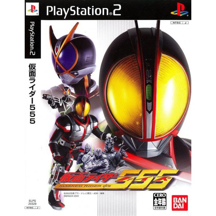 แผ่นเกมส์ Kamen rider 555 PS2 Playstation 2 คุณภาพสูง ราคาถูก | Lazada.co.th