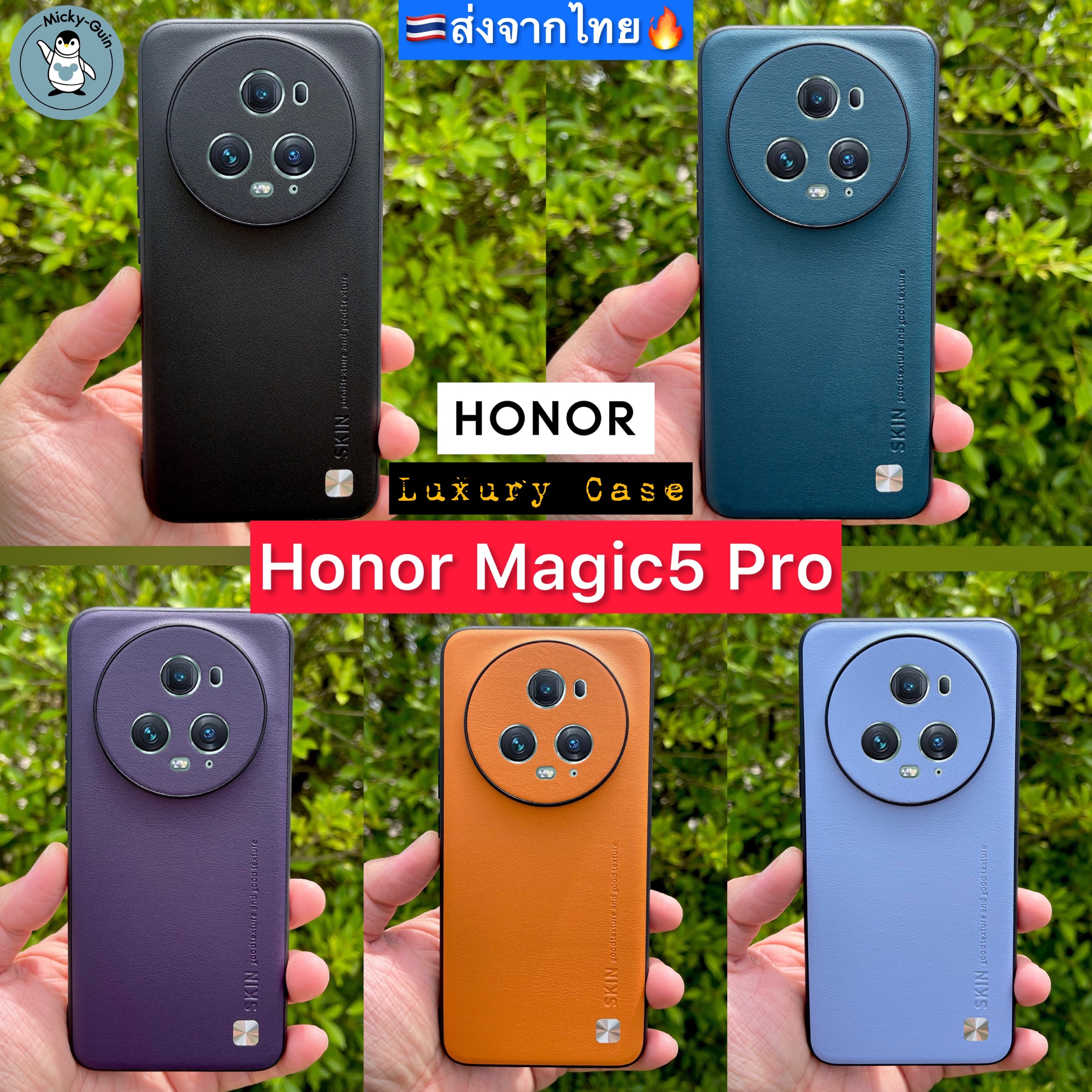 เคส Honor Magic5 Pro 5G Honor Magic 5 Proเคสหนังหรู Luxury Leather Case ...