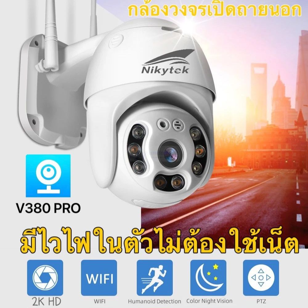จัดส่งออกจากรุงเทพกล้องไร้สาย Wifi 1080p 360 กล้องวงจรปิดไร้สาย ไร้สาย
