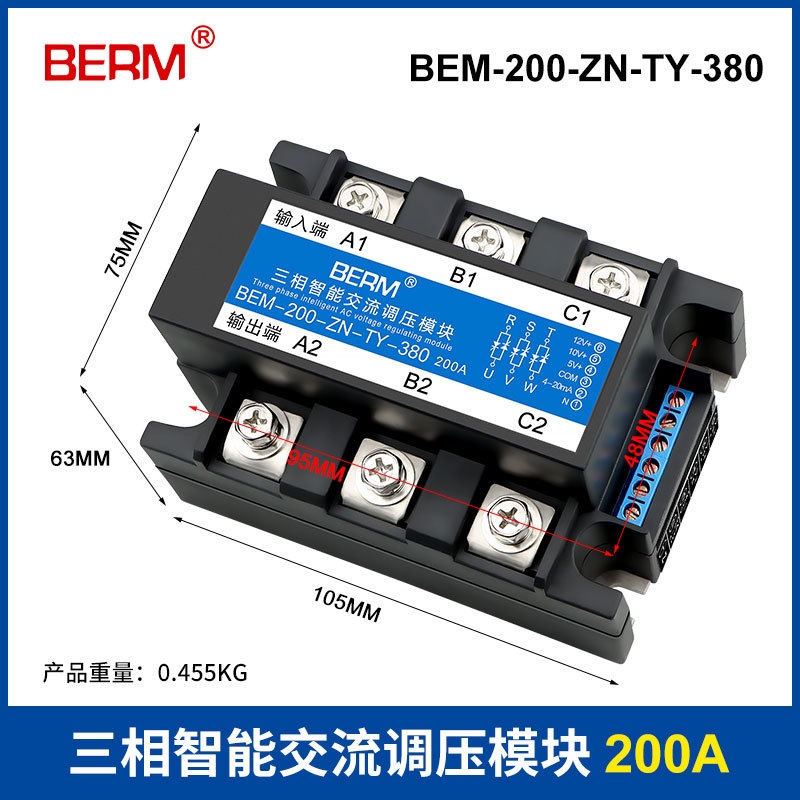 Single-phase solid state relay three-phase fully isolated intelligent ... Single-phase solid state relay three-phase fully isolated intelligent ...