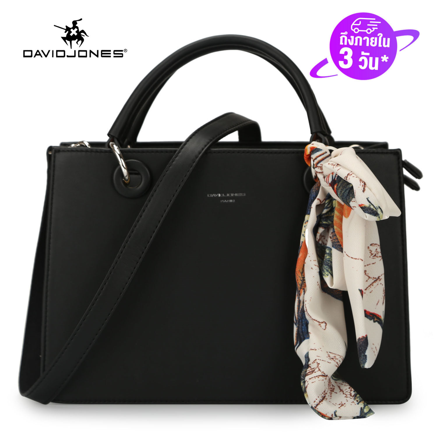 David Jones Paris กระเป๋าเป้ชาย backpack เป้สะพายหลัง ผช 2022 - David ...