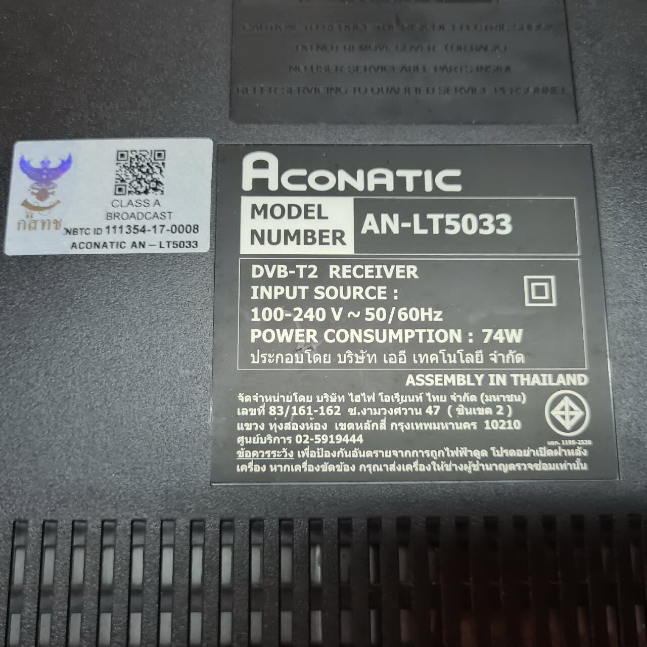 หลอดไฟ LED BACKLIGHT Aconatic (อะโคเนติค) รุ่น AN-LT5033 AN-LT5011H และ ...
