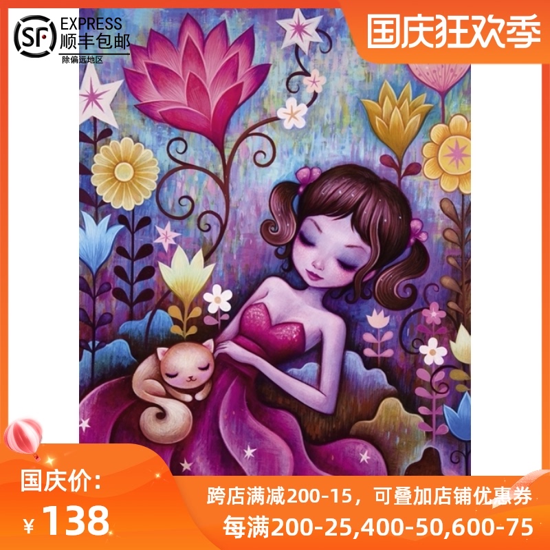 [จุด] HEYE Tomorrow Better Dreamland 1000 ชิ้นของเล่นจิ๊กซอว์นำเข้าจาก ...