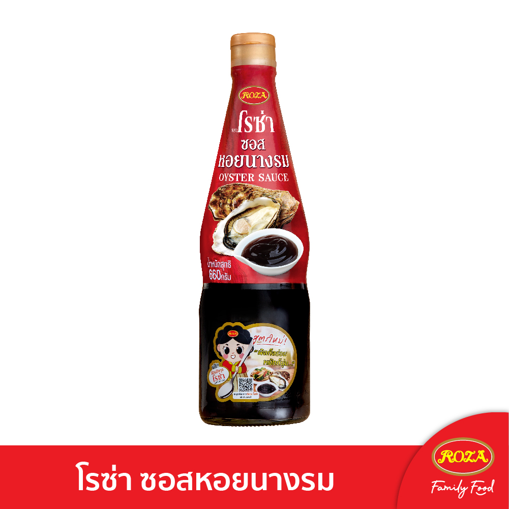 โรซ่า ซอสหอยนางรม Roza Oyster Sauce ขนาด 660 กรัม - Roza - ThaiPick
