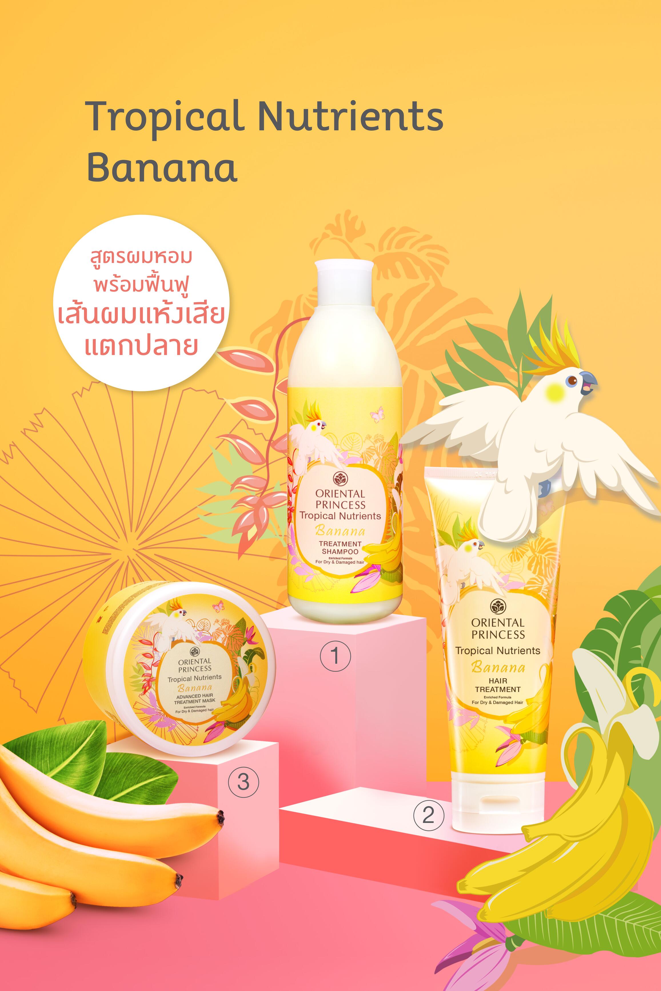 สระผมกล้วยหอม Tropical Nutrients Banana Treatment Shampoo Enriched ...