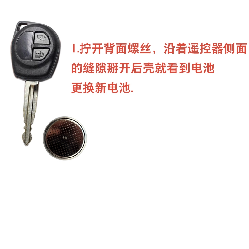 Changan suzuki key remote control car battery original cr1616 antelope ...