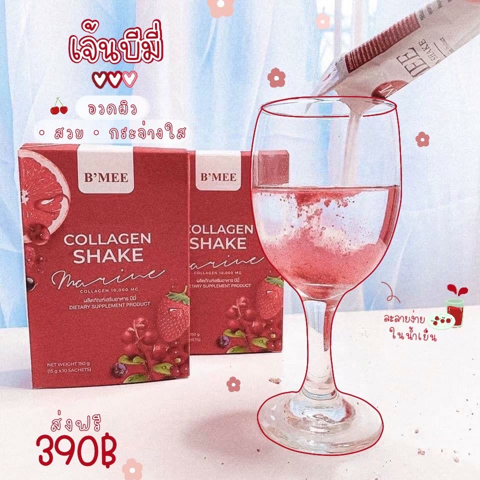 B’MEE COLLAGEN SHAKE บีมี่คอลลาเจน | Lazada.co.th