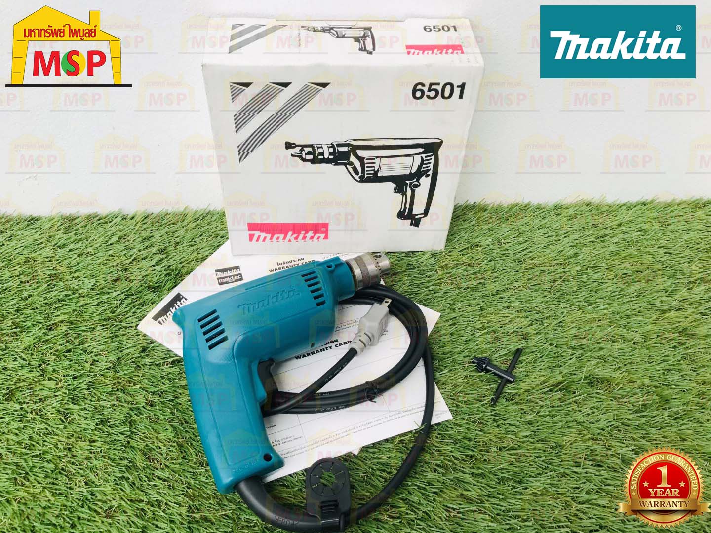 Makita สว่านไฟฟ้า/บล็อก/กระแทก 1/4" 6501 230W M-MJ - M_tool - ThaiPick